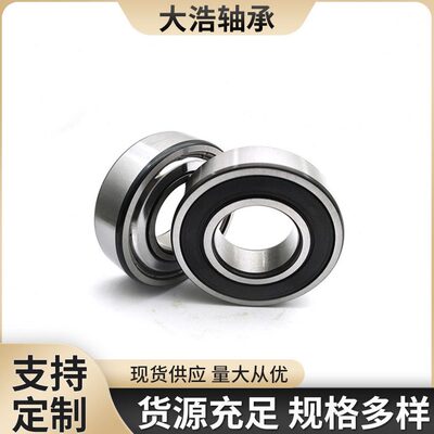 甄选深沟球轴承 6016 6017 6018 6020 6022 6024 6026 6028 2RS Z