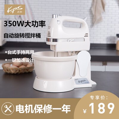祈和KS-938SN带桶台式电动打蛋器奶功率350W全自动一体大油搅拌器