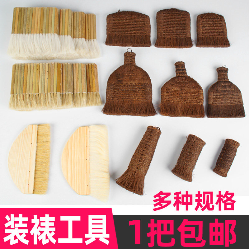 装裱材料工具裱画排刷 鬃刷 棕刷柔软羊毛刷 排笔板刷猪鬃棕老虎