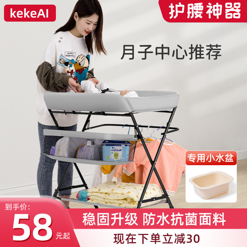 尿布台婴新护折台宝宝换尿布床多功能可理叠儿生儿宝宝洗澡抚触台