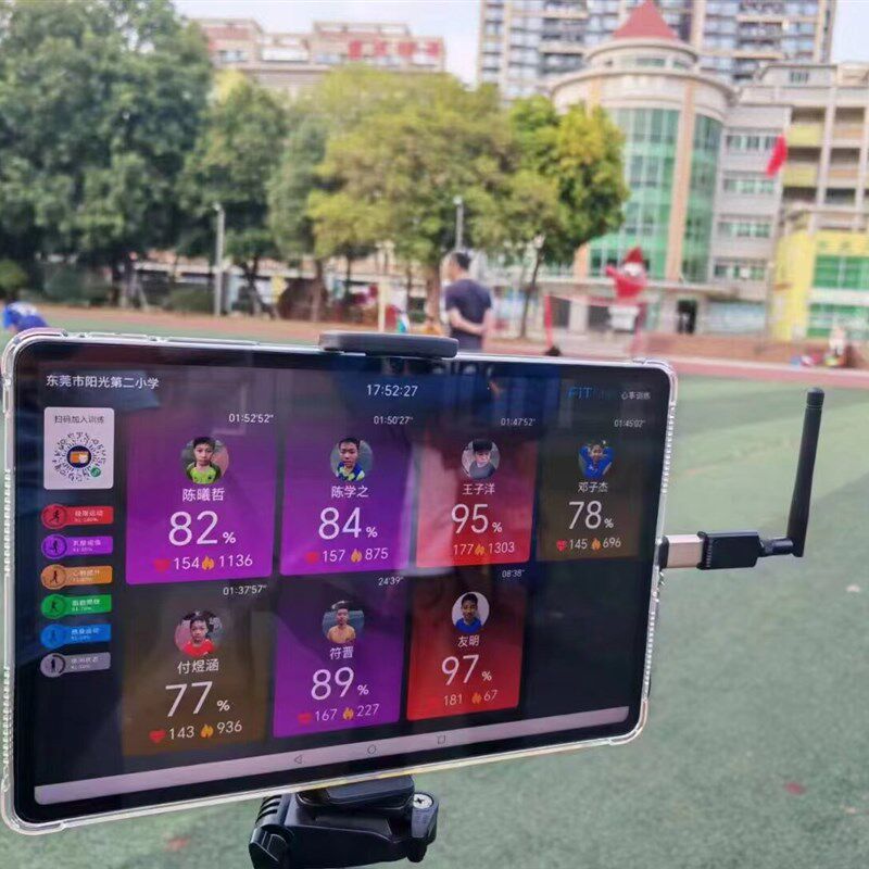 飞猫校园心率带智能手环学生团体训练系统手臂环团课实时监