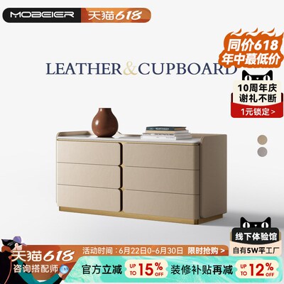 Mo意eier 高端梳妆台电视柜一奢b式极简斗柜天然体石卡里冰玉地柜