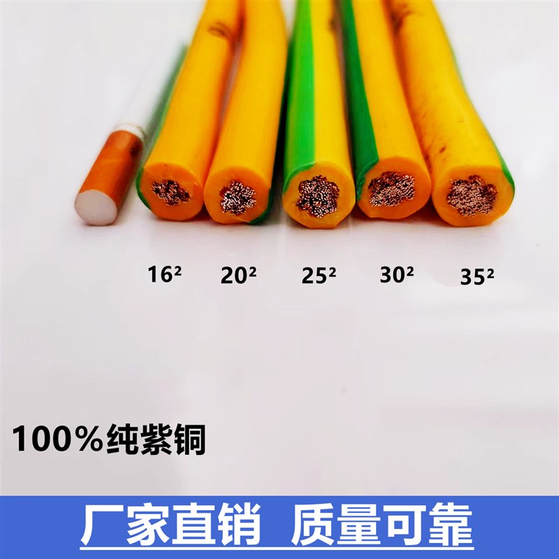 汽车货车线瓶电 马达线电瓶连接线搭火线 启动马达纯接线连铜加粗