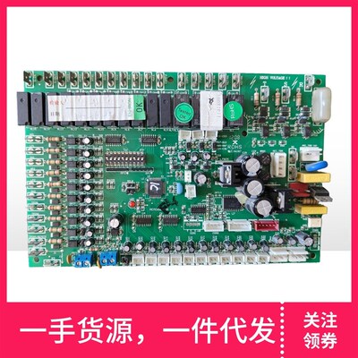 适用於 开利中央空调水机空调12048H/000 主控板 电 路板 主机板