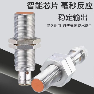 IFS700 IFS701 IFS702 IFS703 IFS707 IFS709接近感应开关感测器