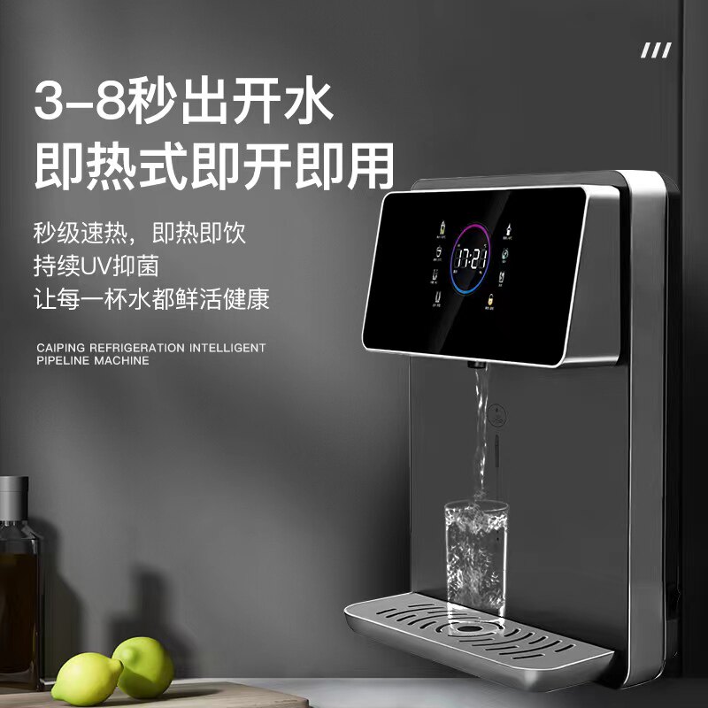 管线机家用自吸下置桶装水壁挂直饮冷热一体机餐边柜即热式饮水机