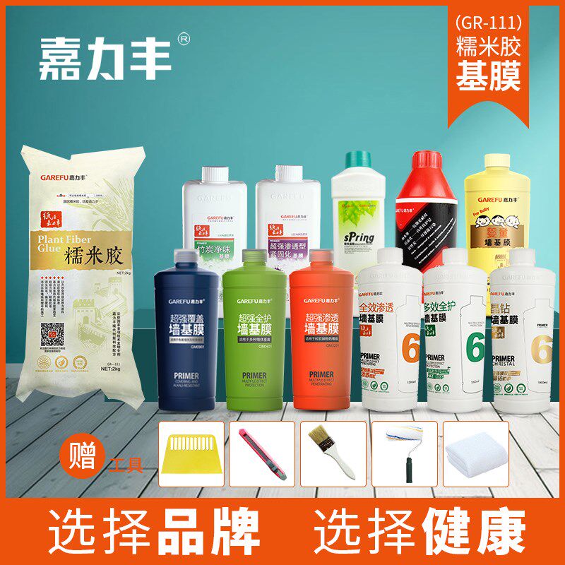 可调糯米胶 壁纸胶墙纸胶水 粘壁画贴壁布墙布基膜套装辅料