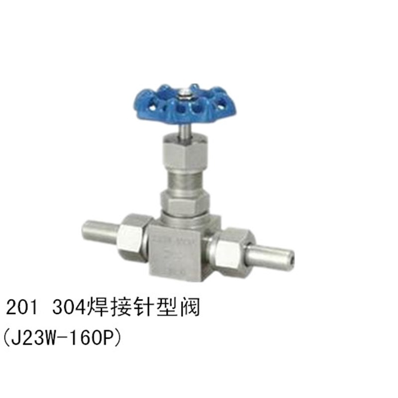 304不锈钢针型阀高压截止阀201硬密封截止阀J23W-160P焊接针型阀