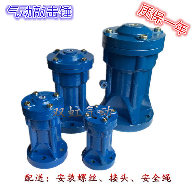 SK/AH/ZC/SX30 40 60 80 100空气锤气动敲击锤冲击锤振动器