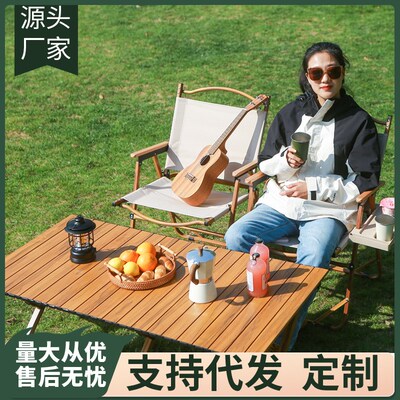 克米特椅合营露外折叠椅休闲便携超轻铝户金野外碳钢蛋卷桌野餐桌