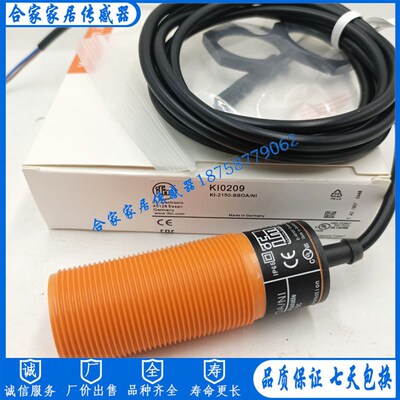 IFM静电容式 近开关KI0203 KI0206 KI0207接KI0209 KI02感2传0器