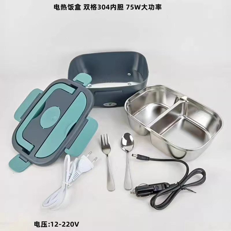 电热饭盒大功率家用车载双用分体加热饭盒便携保温插电免注水304
