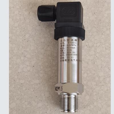 PT301C压力变器量程0送~32MP输出4~20mA供电24VaDC