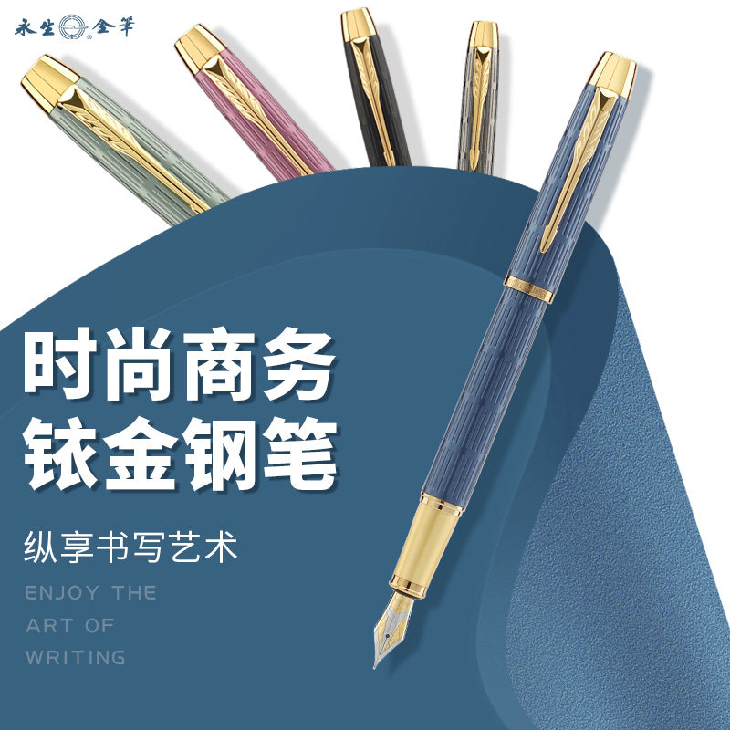 3816A金属钢笔3务签字钢笔明尖学生硬笔书法书写练字艺术字体弯尖