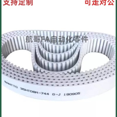 ECX06-T5-100 150 200 250-1950 2000 2050 2100 2150-A B-P