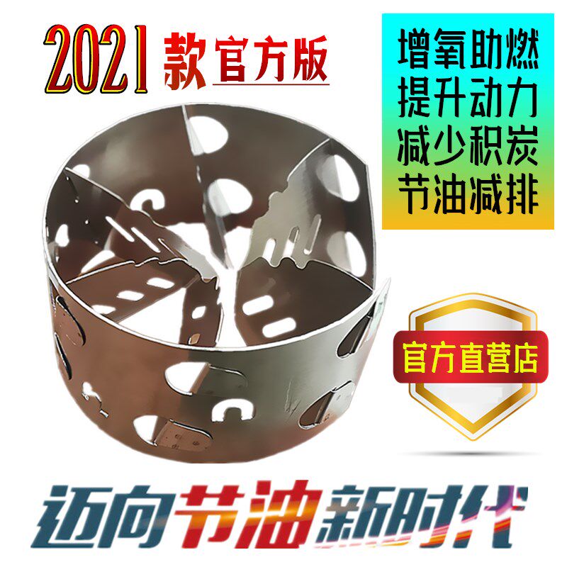 汽车涡轮增压器二次进气动力改装机械涡流导向加速节油通用型
