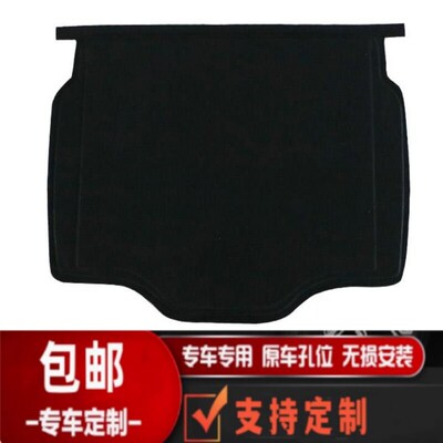 适用龙雪铁于C板世嘉/C3XR后备箱备胎盖板行李箱垫承重硬底4毛毯