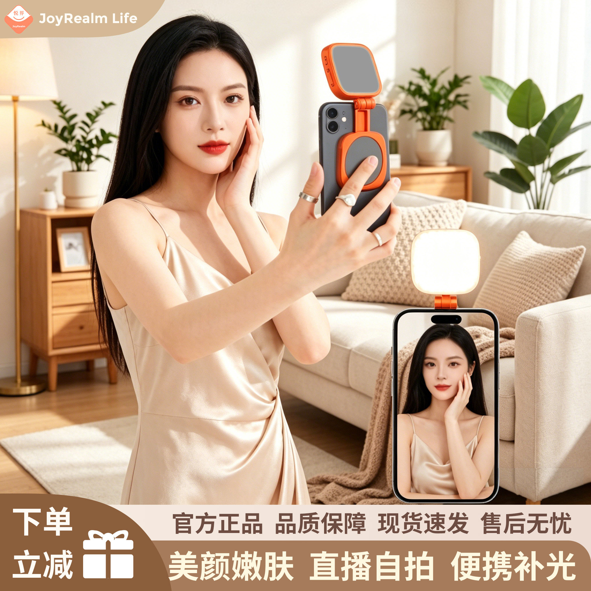 手机磁吸补光灯直播拍照神器便携迷你补妆镜自拍美颜灯化妆补妆灯