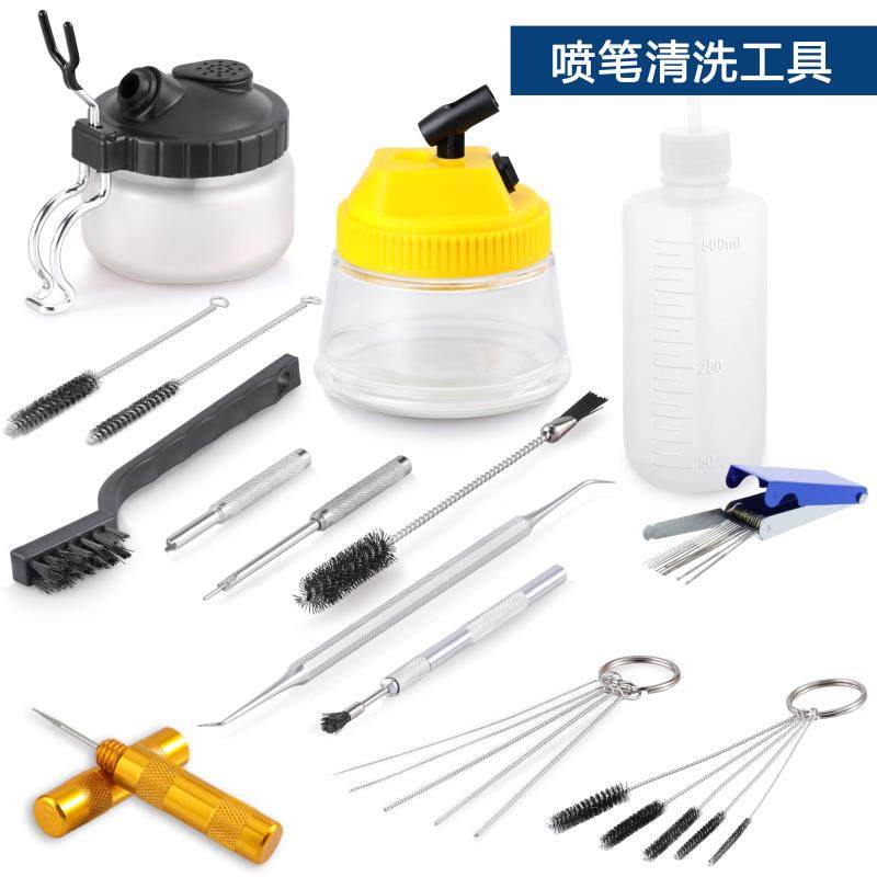 多功能喷笔清洗壶套装废液收集器上色工具清洗瓶洗笔壶带喷笔架