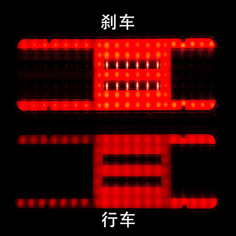 【导光型】大货车巨能王半挂通用后尾灯总成24V防水超亮led刹车灯