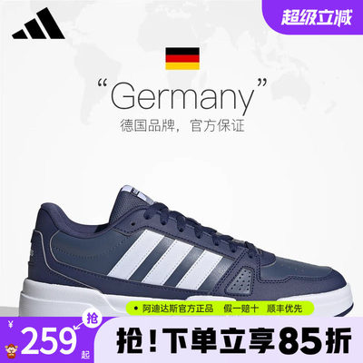 阿迪达斯男士低帮舒适轻便板鞋