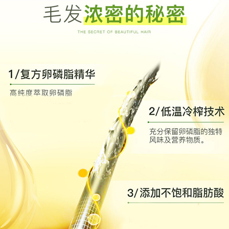 黑泰迪专用卵磷脂狗狗毛发鱼油补充剂海藻粉宠物营养幼犬软磷脂