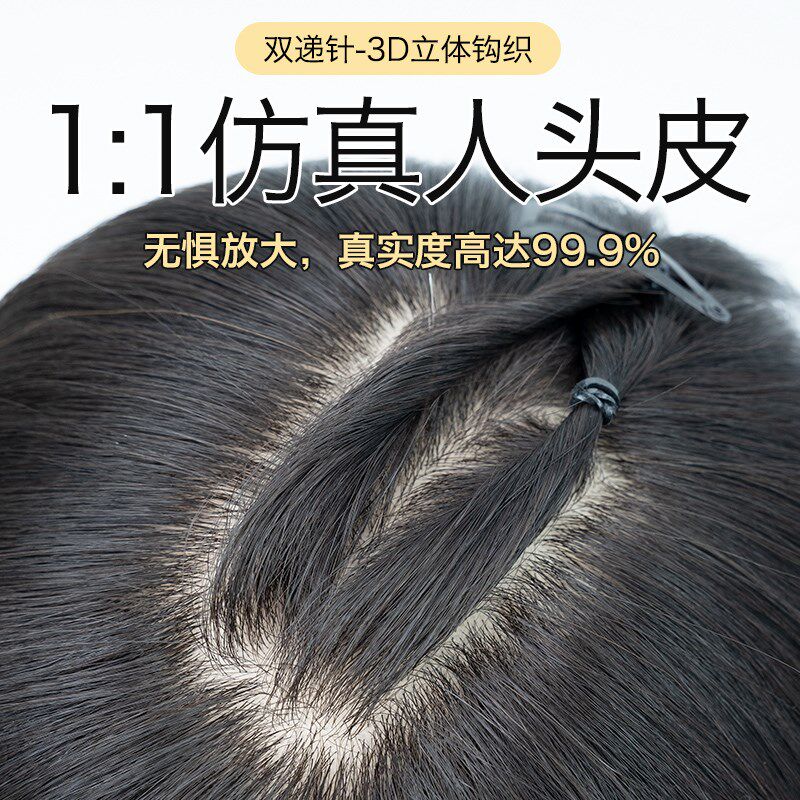 美禾 双递针假发女士短发真发全真人发丝气质修颜整顶自然直发套
