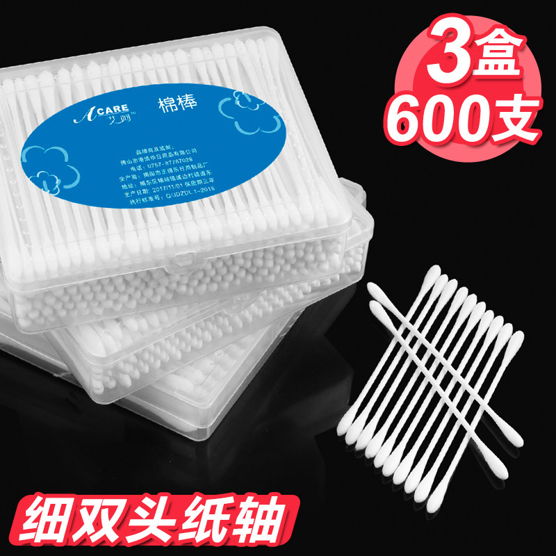 3盒装婴儿棉签棉棒宝宝清洁耳鼻屎掏耳细双头小便携挖耳工具家用