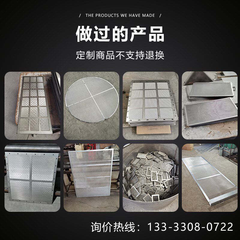 不锈钢包边过滤网片超滤方形工业水箱机械设备周转箱油雾筛网圆形