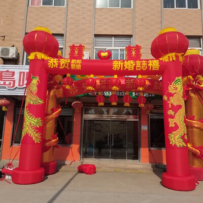婚庆拱门新虹充气拱门气模彩款门道婚龙凤灯笼婚结具礼庆典红事门
