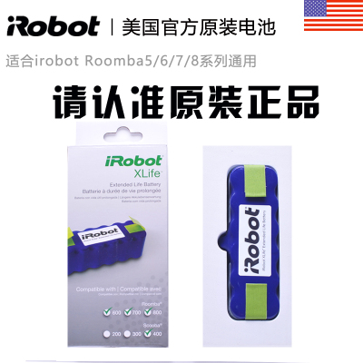 国美iRobot 780 870 860 861 880 89  扫地机 原装 电池0配件