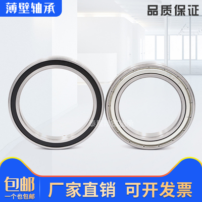 哈尔滨轴承71916 71917 71918 71919 71920 71921 71922 71924AC