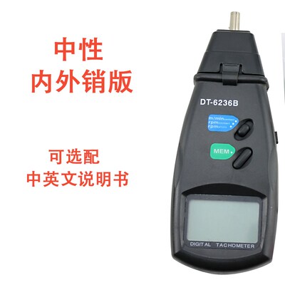 DT6236B转速计 光电式 接触氏 线速表 光电式转速计 外销中性