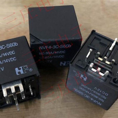 散新 5脚 80A 一开一闭 继电器 NVF4-3C-S60b DC12V V7-1C-E-山型