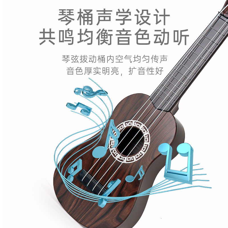 尤克里里儿童吉他玩具可弹奏初学者入门级专用乐器生日礼物27.1