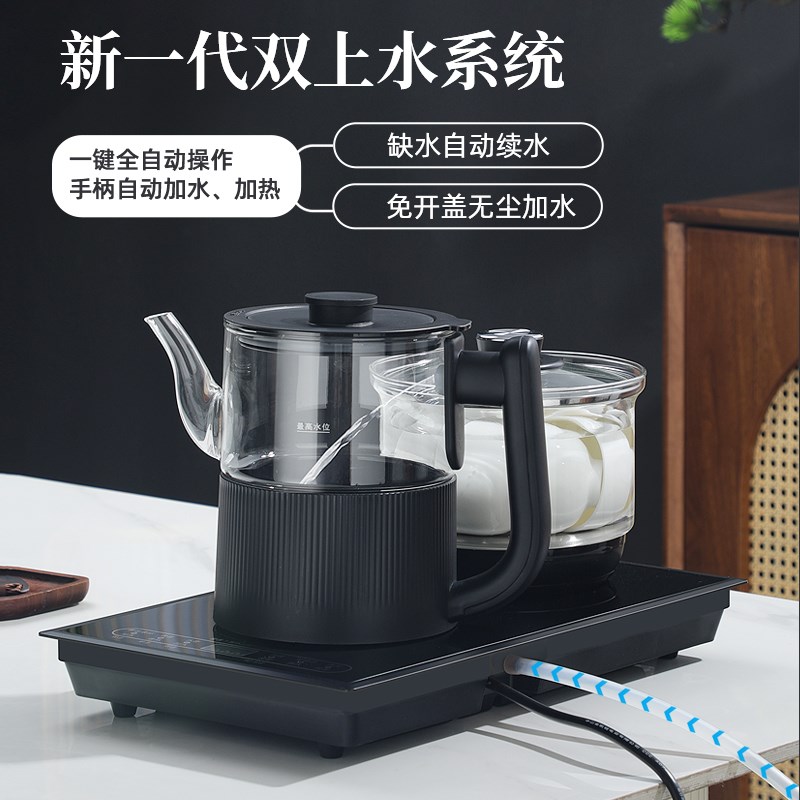 开孔22X36全自动两边上水电热水壶家用保温烧水壶大理石茶台专用