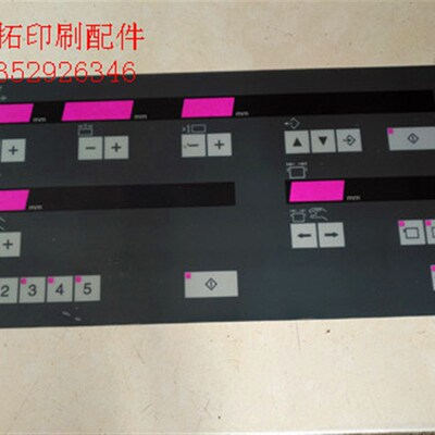 小森机面板 L26 28 29 40 机器贴膜 小森操作台面板