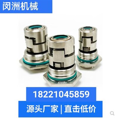 HQQV/CR 南方CDL多级水泵机械密封/轴封/水封JMK-12/16/22/14/18