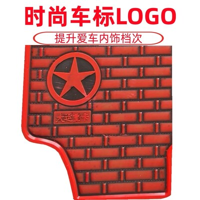 大运重卡货车乳胶脚垫N6 N8C N8E N8H N8V N9H V9 X10 X12