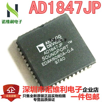 AD1847JP AD1847 全新原装进口PLCC-44脚音频芯片现货