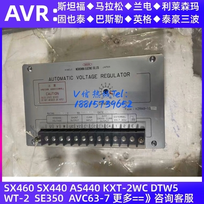 NISHISHIBA西芝电机VZRAB-1S(P)电站发电机AVR电压调节器 议价