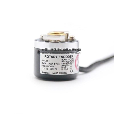 正品E40H12-1024-3-T-24编码器高速旋转重工业设备通用