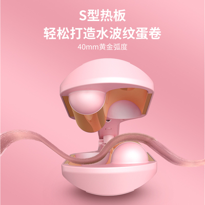 蛋卷头卷发棒水波纹法式蛋蛋卷40mm蛋糕卷发夹板羊毛大卷神器韩式