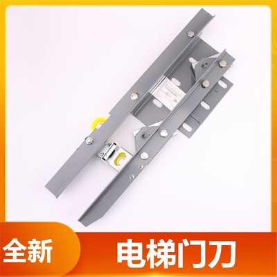 适用华升富士达电梯轿门门刀轮5238AACC1-A7字型轮弹簧螺杆自闭轮