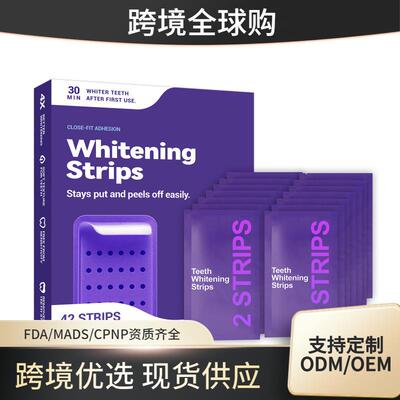 Dent Purple Teeth Whitening Strips 紫色牙贴 温和清洁牙齿美白