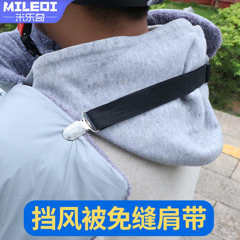 电动车挡风被固定器弹力卡扣夹子可调节收纳扣三轮车棚防风夹神器
