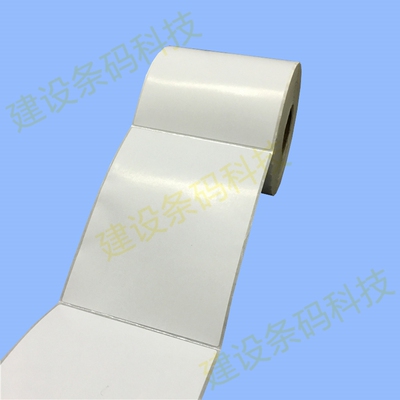 竖向铜版标签纸10cm*15*13*14 10.2X15.2铜板条码纸4*6*5*7不干胶