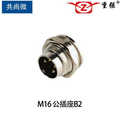 重强M16航空插头 J09工业连接器母头公座2芯3P4芯5671214161924芯