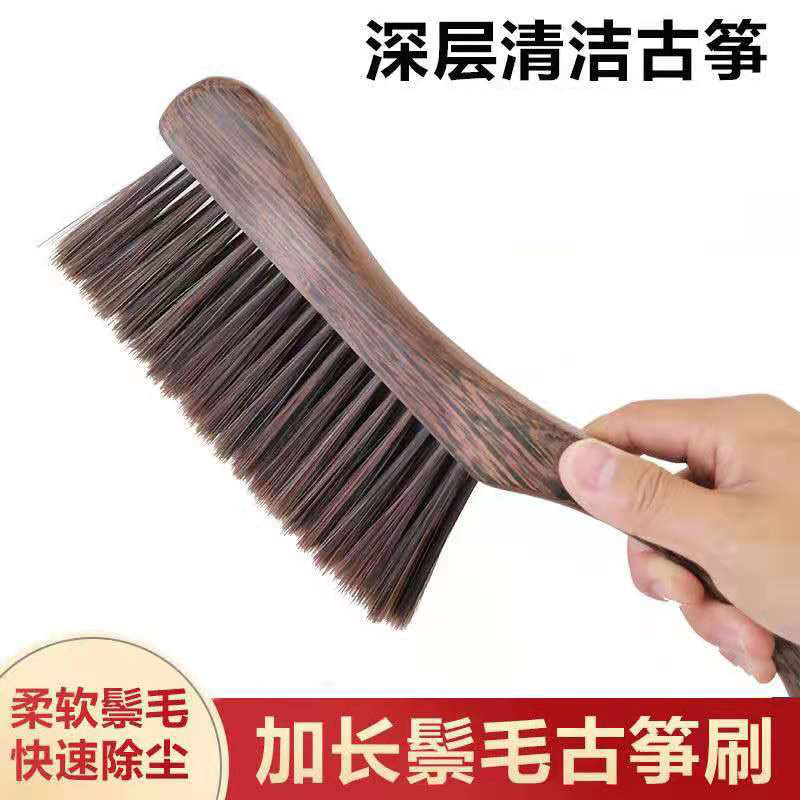 实木精致古筝刷清洁刷乐器用品古筝专用琴刷扫灰除尘不掉毛鼓刷子