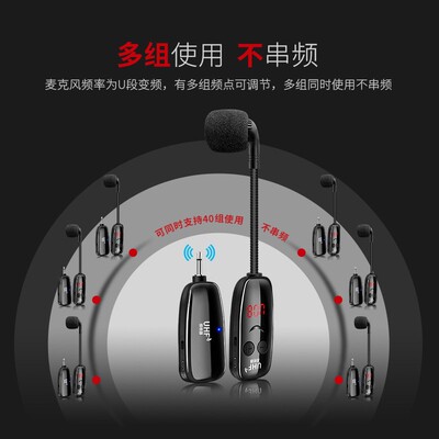 萨克斯专用无线麦克风话筒专业舞台演出拾音器户外扩音器圆号通用